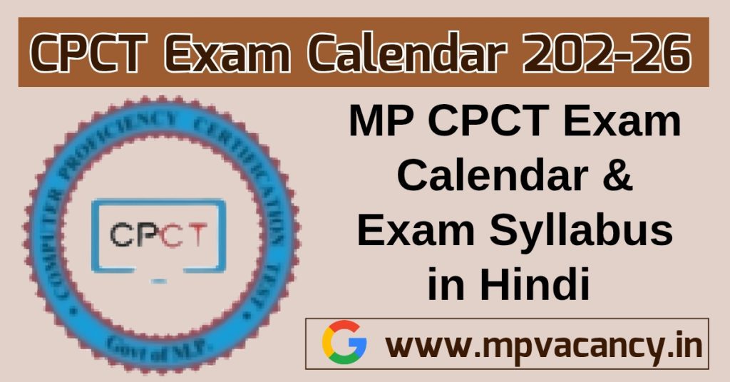 CPCT Exam Calendar 2025-2026