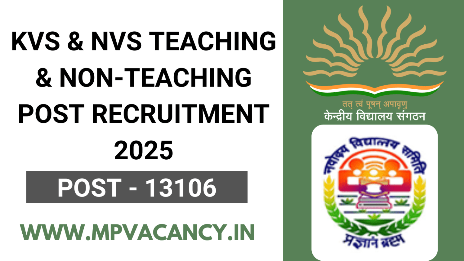 KVS NVS Teaching & Non-Teaching Recruitment 2025