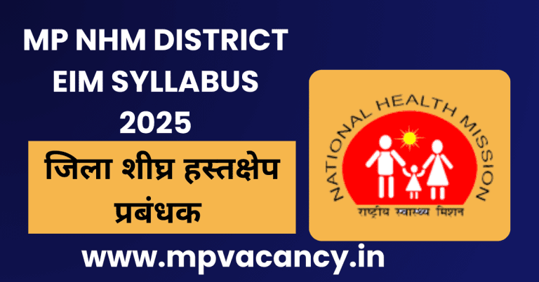 MP NHM District EIM Syllabus 2025-26